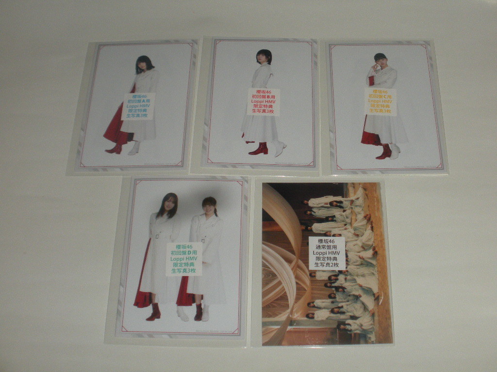 Yahoo!オークション - 櫻坂46 2nd シングル BAN HMV 限定 外付け 生写...