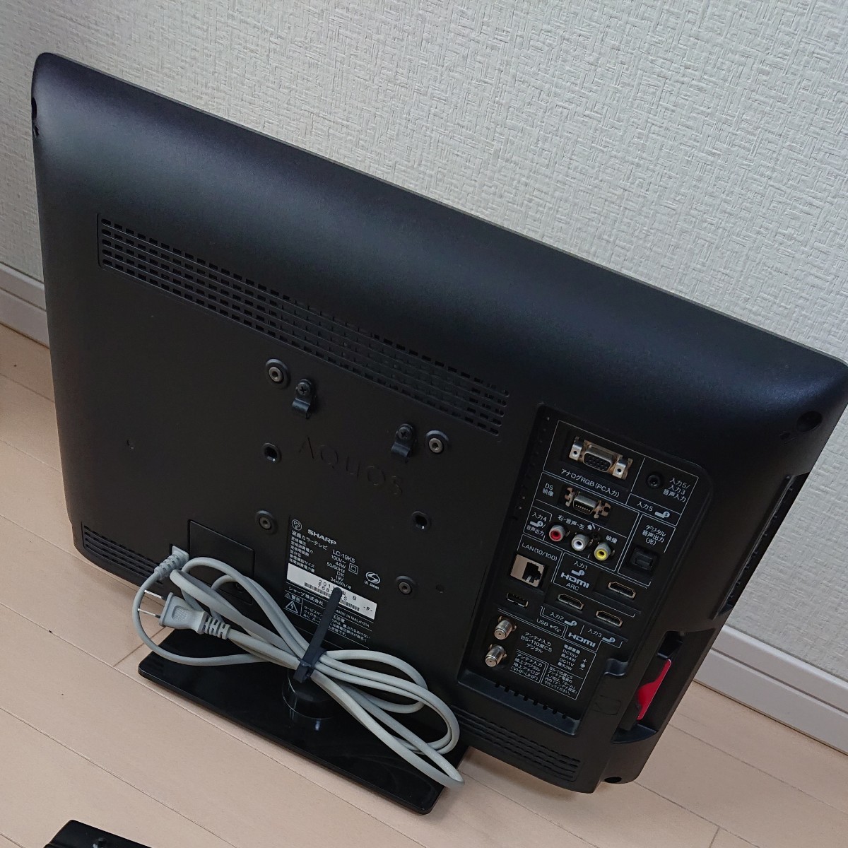 SHARP AQUOS テレビ 19インチ|Yahoo!フリマ(旧PayPayフリマ) SHARP AQUOS テレビ 19インチ|Yahoo!フリマ(旧PayPayフリマ)