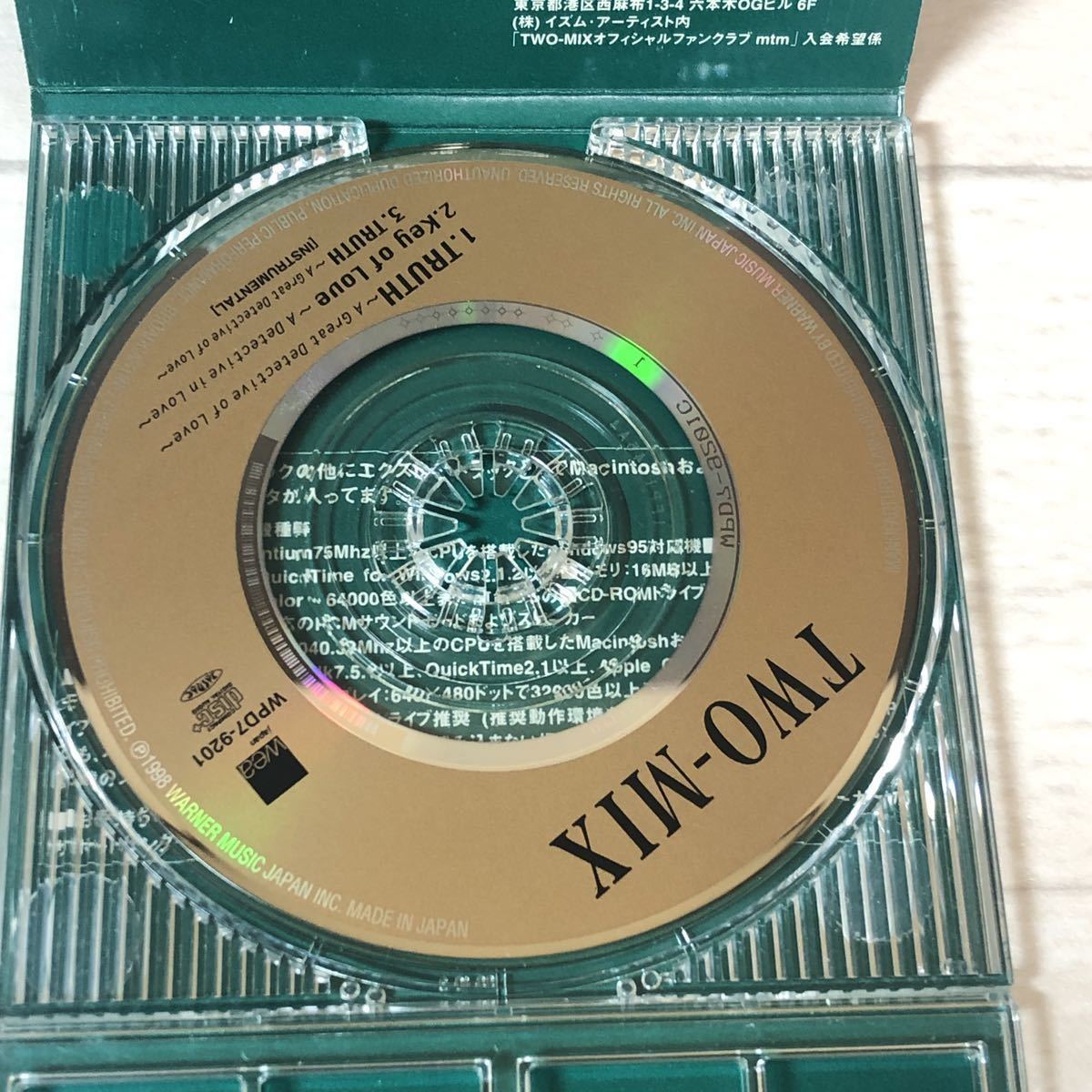 Yahoo!オークション - 8cm シングル CD 名探偵コナン キミがいれ Yahoo!オークション - 8cm シングル CD 名探偵コナン キミがいれ