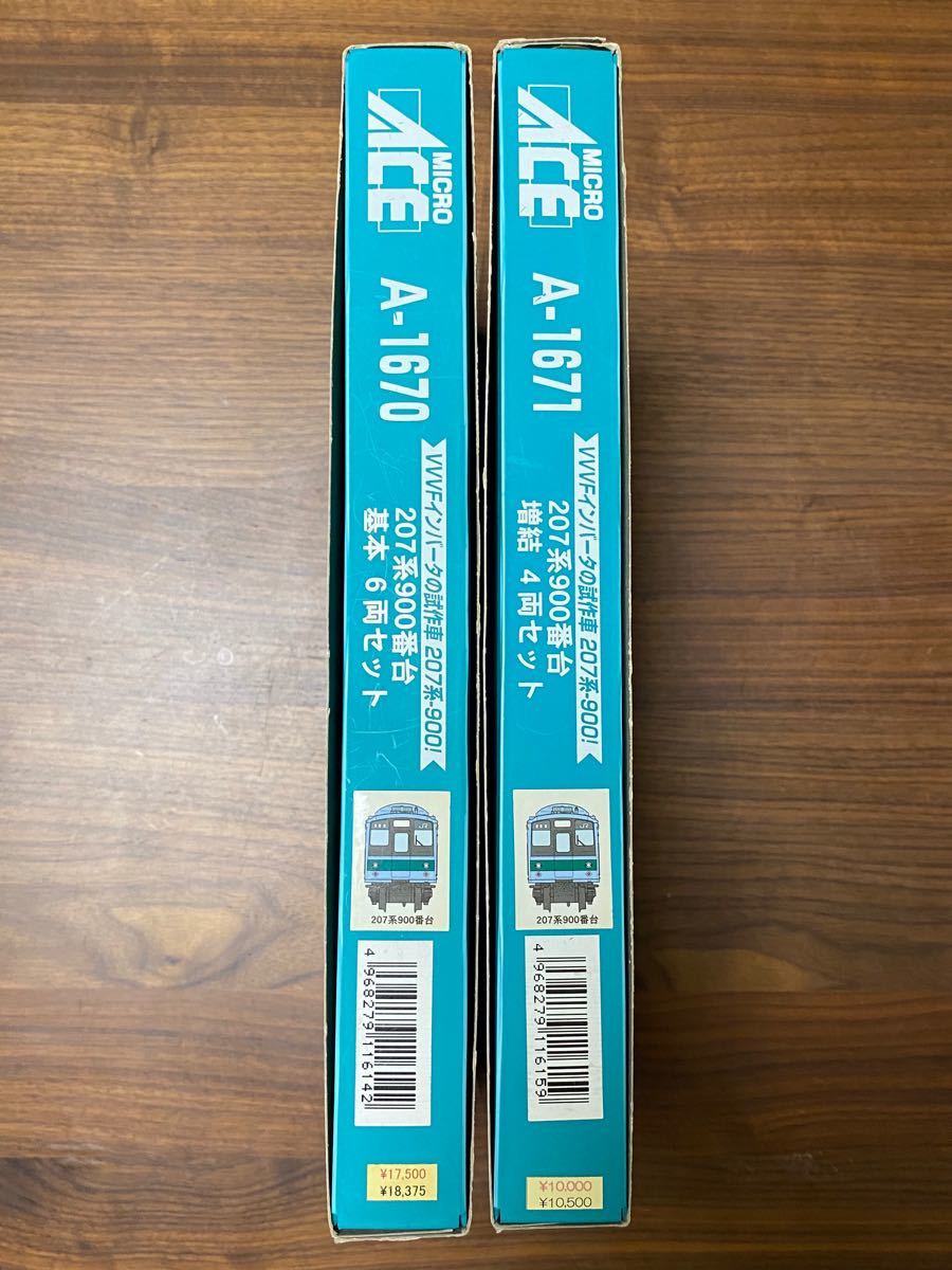 マイクロエース MICROACE A-1670 A-1671 207系900番台 基本+ マイクロエース MICROACE A-1670 A-1671 207系900番台 基本+