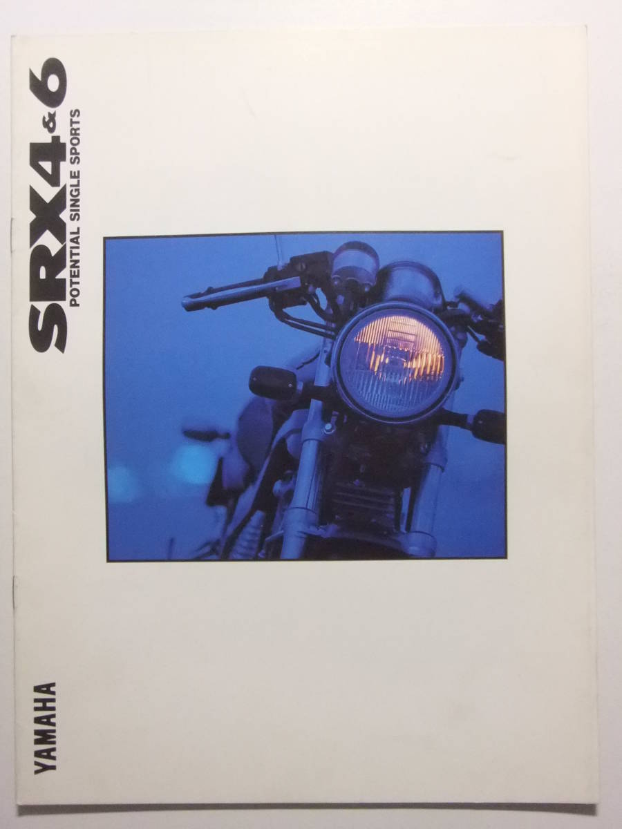 Yahoo!オークション - V-2909 ヤマハ バイク SRX4&6 カタログ レトロ...