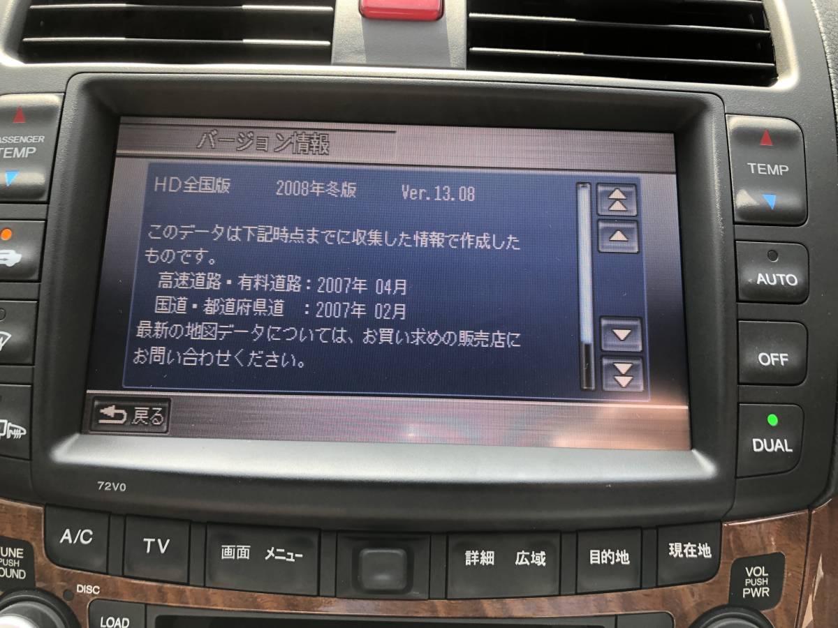 Yahoo!オークション - H18年 インスパイア UC1 HDDナビ HDDユニット ...