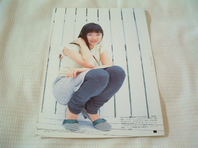 Yahoo!オークション - k803 切り抜き 蒼井優