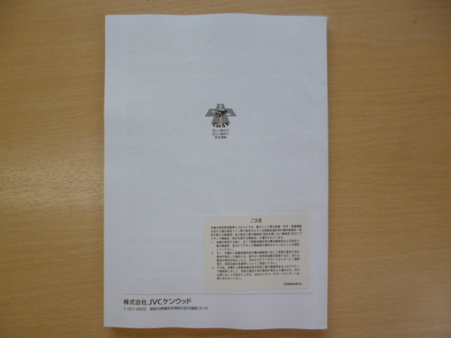 Yahoo!オークション - a801 マツダ 純正 メモリーナビ ケンウッド C9K...