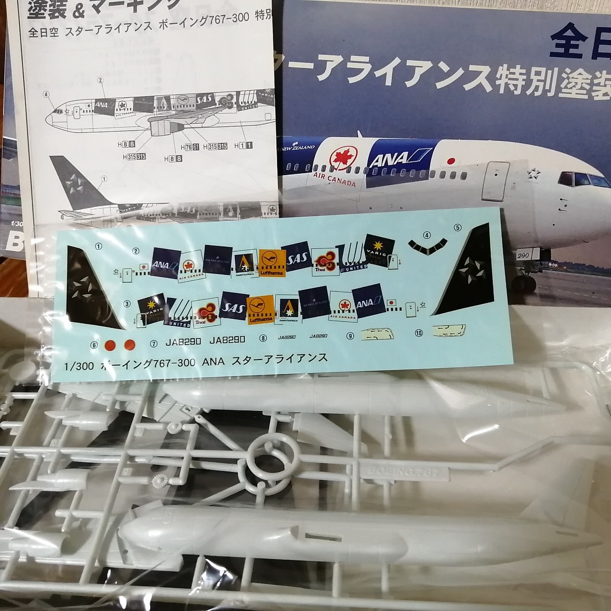 ANA スターアライアンス特別塗装機 ボーイング767-300 プラモ1 ANA スターアライアンス特別塗装機 ボーイング767-300 プラモ1