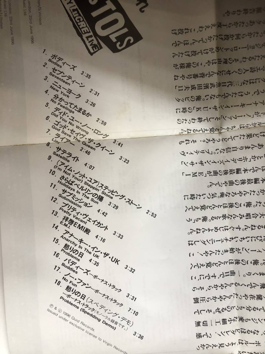 Yahoo オークション 国内盤 Sex Pistols Filthy Lucre Live セック