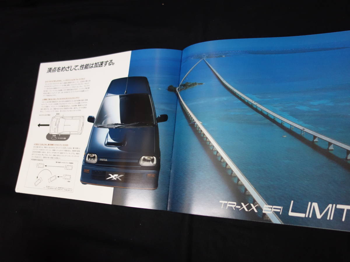 Yahoo!オークション - 【1991年】ダイハツ ミラ ターボ TR-XX L200S