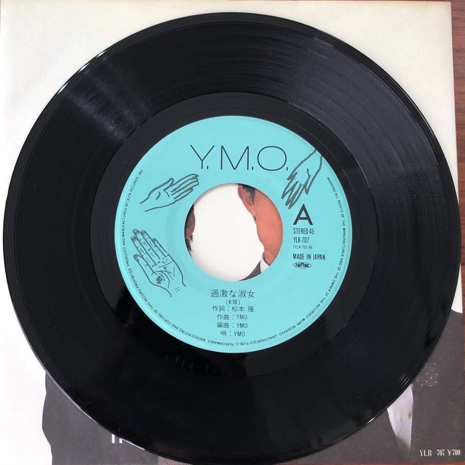 Yahoo!オークション - 7inch 和物/YMO/過激な淑女/坂本龍一/高橋幸宏/...