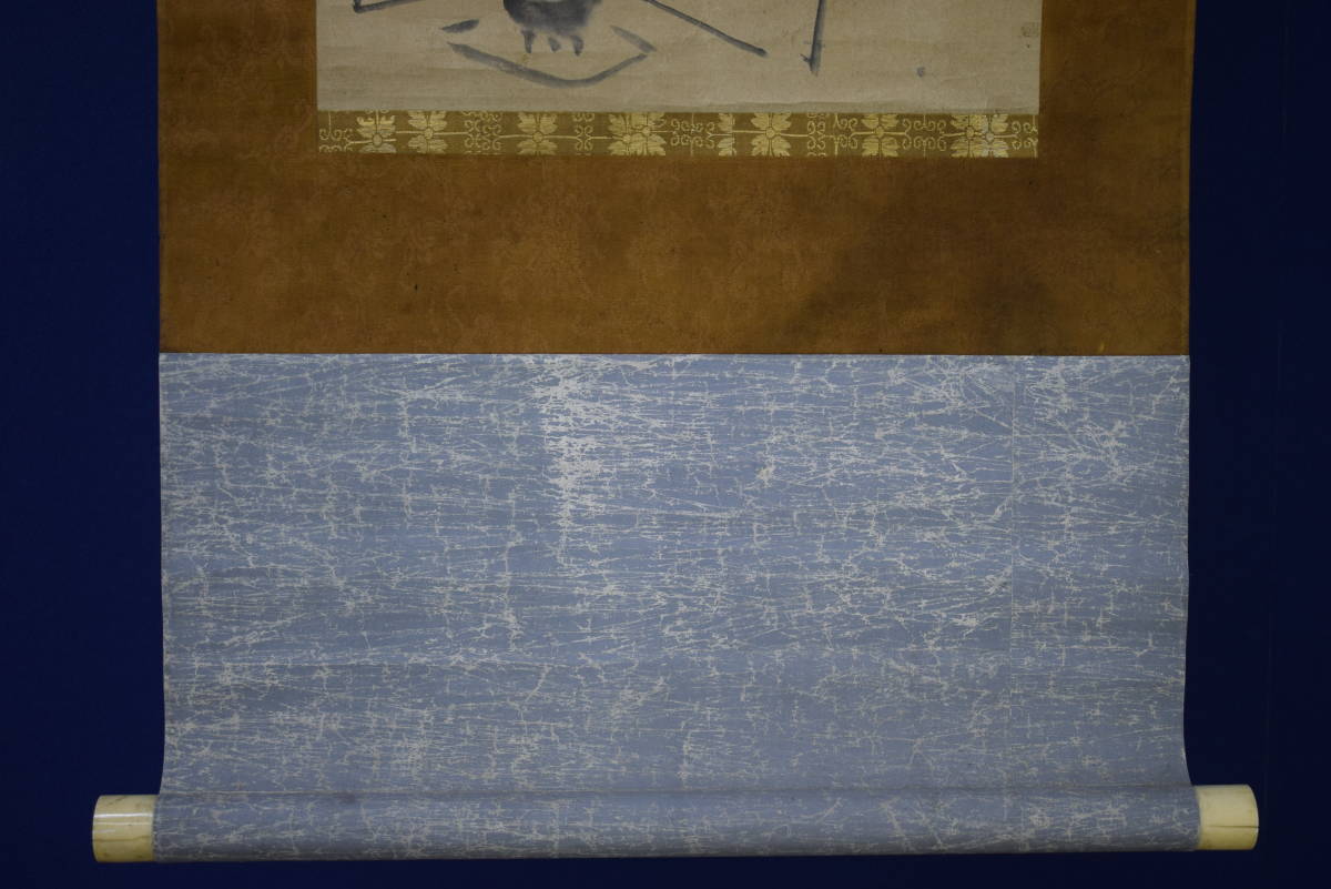 模写】//大徳寺/澤庵宗彭/沢庵宗彭/澤庵和尚/茶釜画賛/布袋屋 模写】//大徳寺/澤庵宗彭/沢庵宗彭/澤庵和尚/茶釜画賛/布袋屋