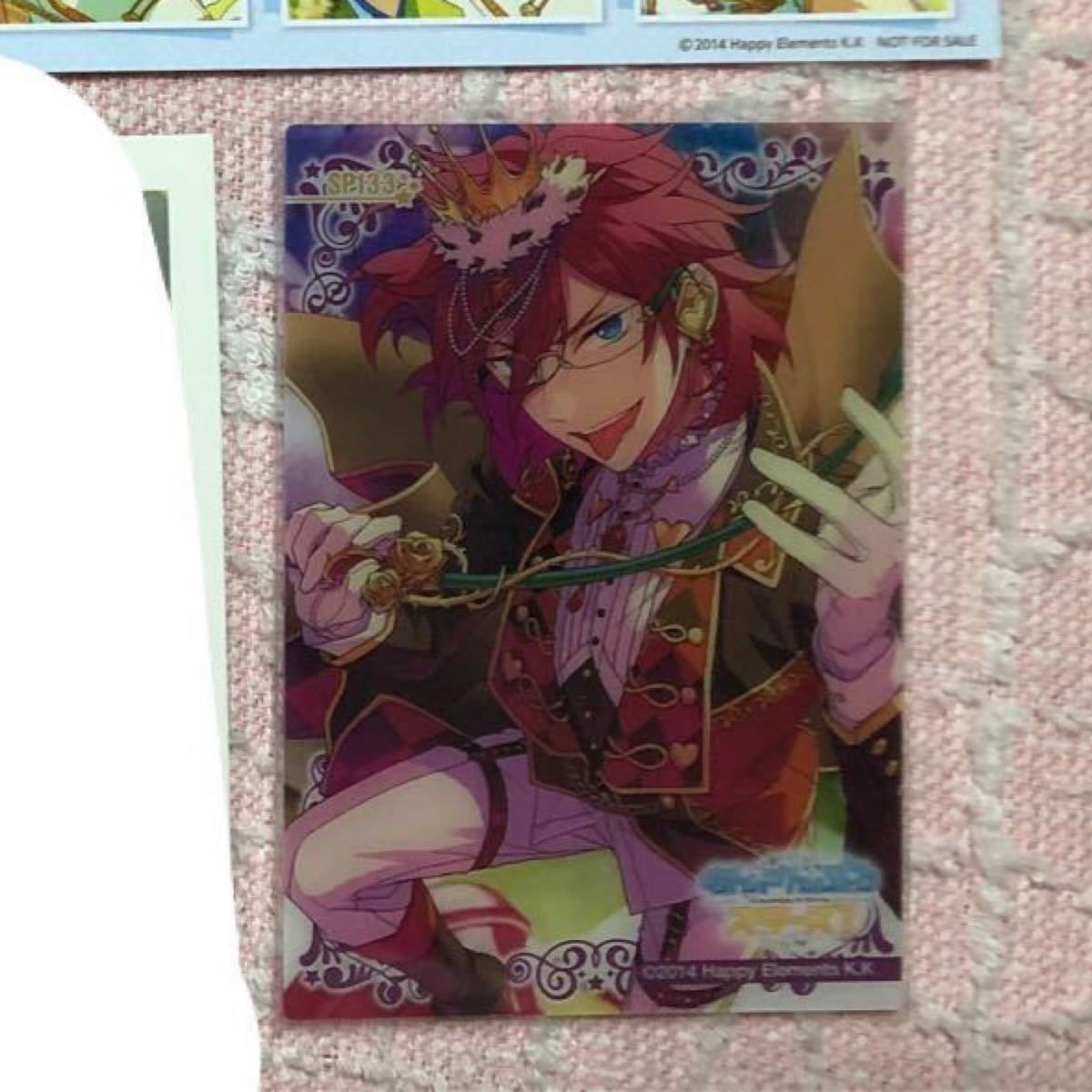 あんスタ 七種茨 クリアカード|Yahoo!フリマ(旧PayPayフリマ) あんスタ 七種茨 クリアカード|Yahoo!フリマ(旧PayPayフリマ)