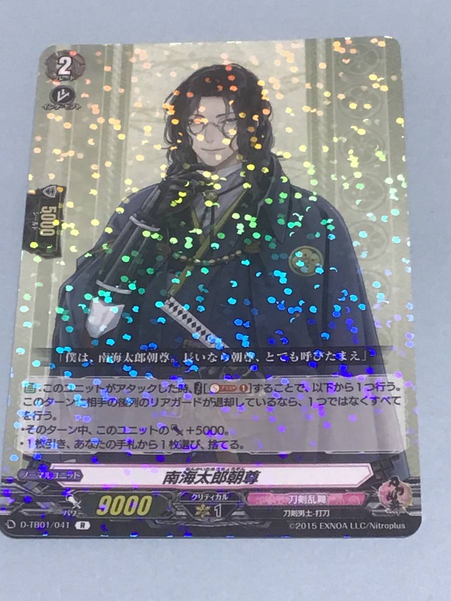 Yahoo!オークション - ヴァンガード overDress ブースターパック 刀剣...