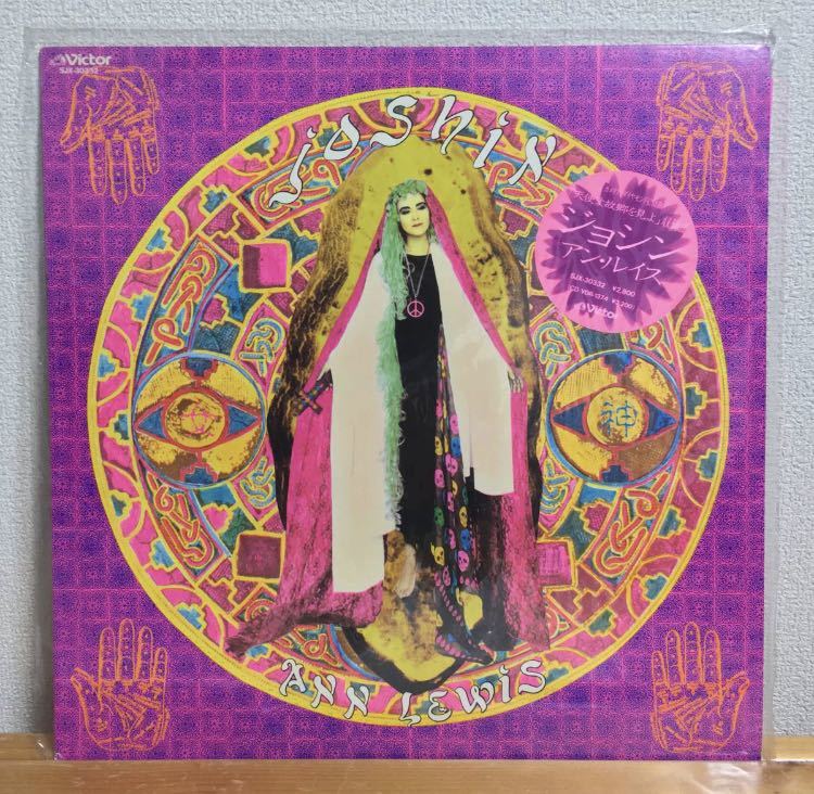 Yahoo!オークション - 《中古レコード》アン・ルイス／JOSHIN