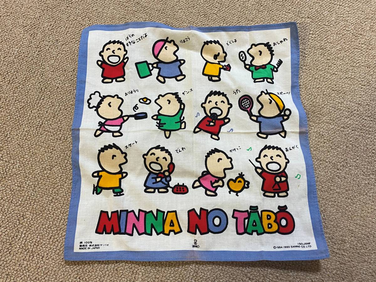 Yahoo!オークション - レア ハンカチ 好きな事 90's 1990年 Yahoo!オークション - レア ハンカチ 好きな事 90's 1990年