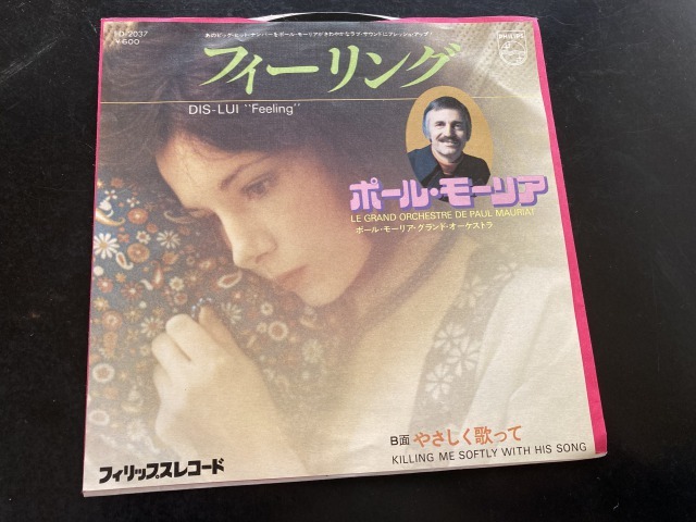 Yahoo!オークション - EP ポール・モーリア ・グランド・オーケストラ ...