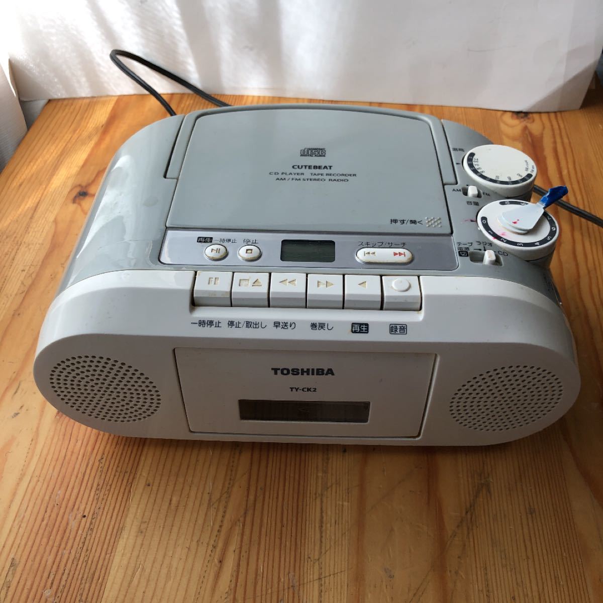 TOSHIBA CDラジカセ TY-CR10 TY-CK2 ラジオカセットレコーダー TOSHIBA CDラジカセ TY-CR10 TY-CK2 ラジオカセットレコーダー