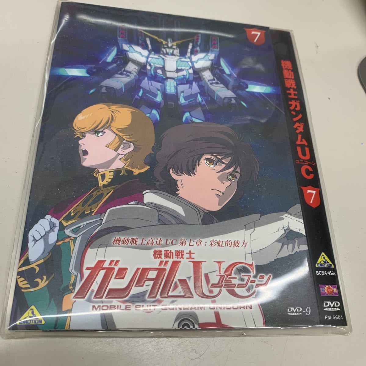Yahoo!オークション - N4370【アンティーク】DVD機動戦士ガンダムUC 7
