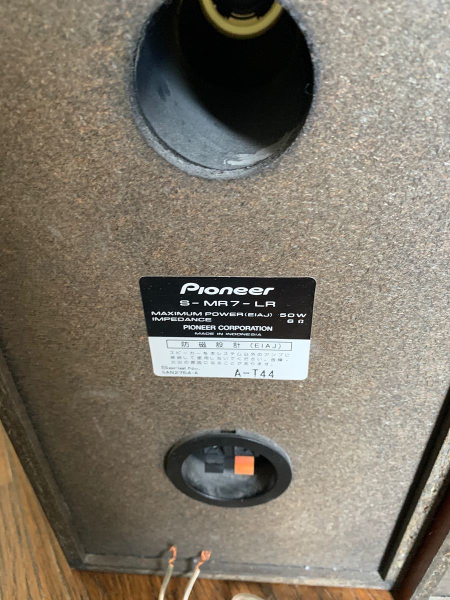 Pioneer S-MR7-LR スピーカー|Yahoo!フリマ(旧PayPayフリマ) Pioneer S-MR7-LR スピーカー|Yahoo!フリマ(旧PayPayフリマ)