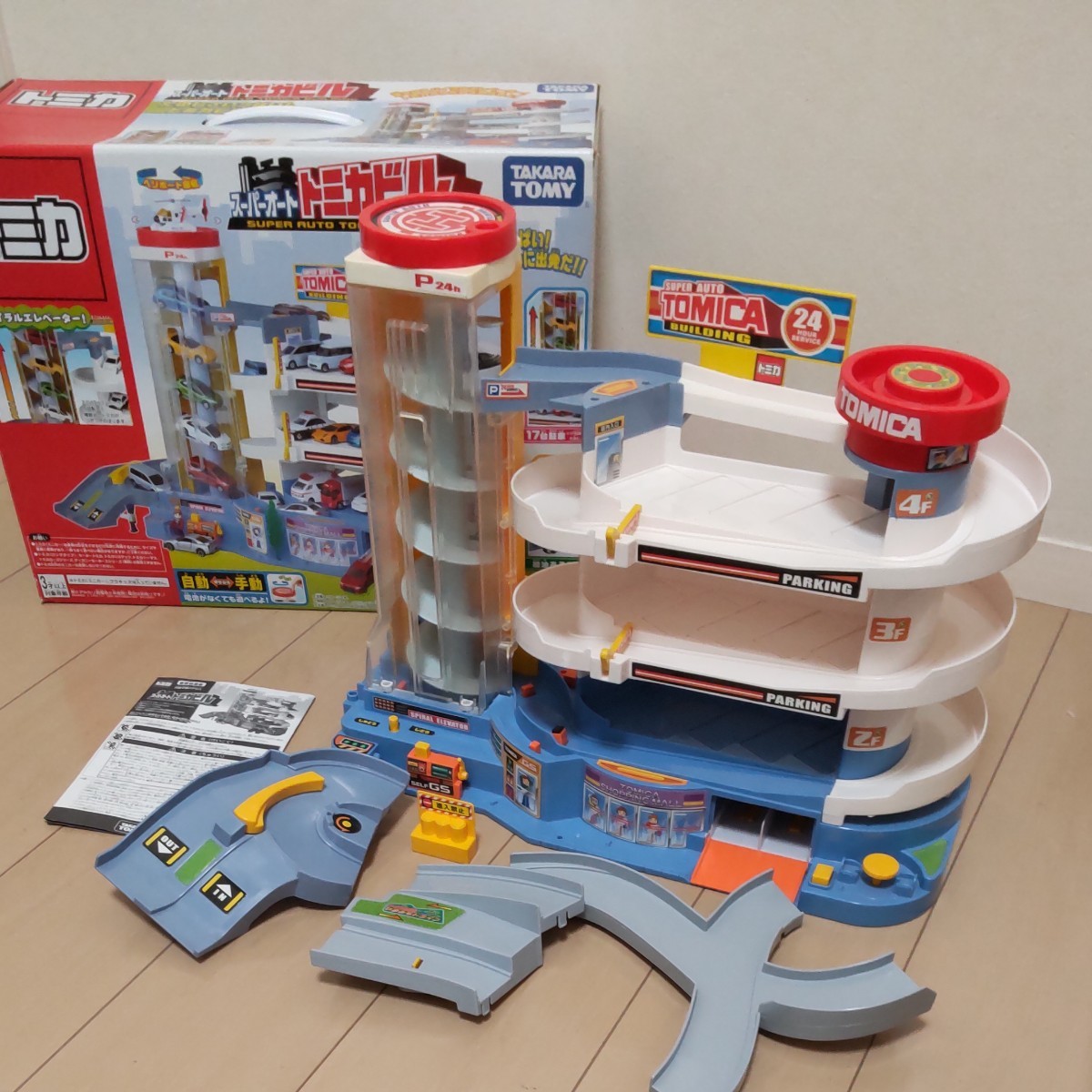 中古品 箱付き タカラトミー スーパーオートトミカビル トミカ 中古品 箱付き タカラトミー スーパーオートトミカビル トミカ