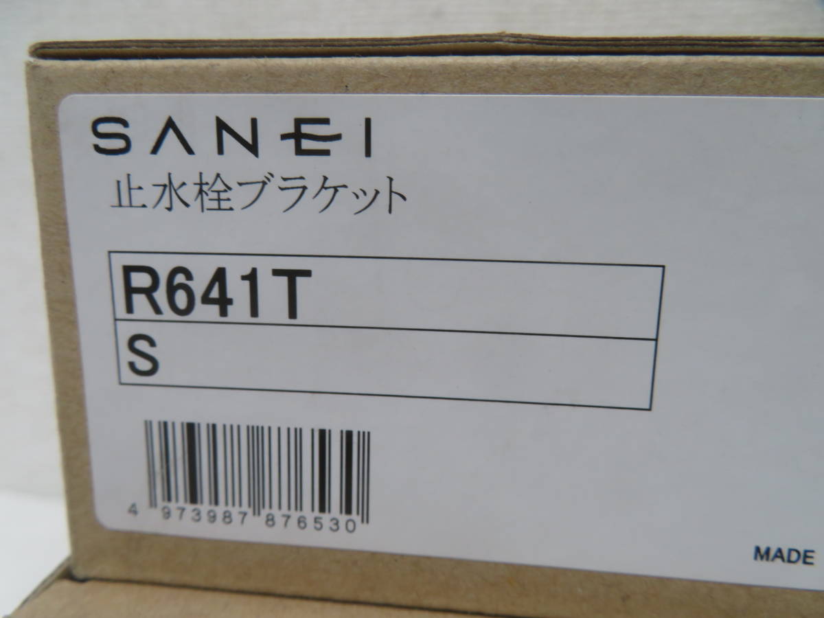 Yahoo!オークション - NT112425 未使用 三栄 止水栓ブラケット R641T-S...