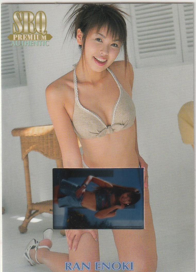 Yahoo!オークション - SRQ01プレミアム 榎木らん プロモ水着ポジフィル...