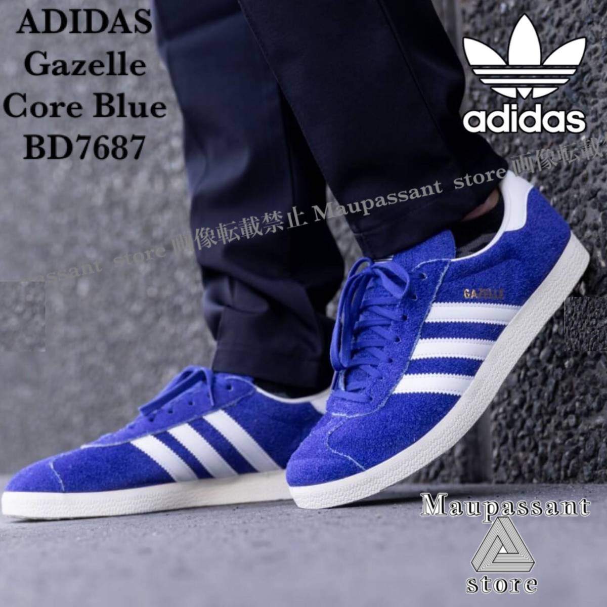 Yahoo!オークション - BD7687 27.5cm adidas アディダス ヌバック GAZE...