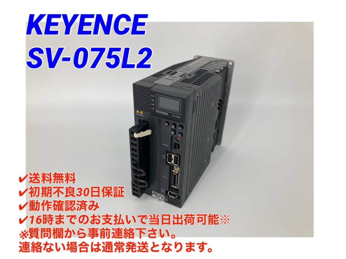 Yahoo!オークション - 初期不良30日保証 送料無料 即日発送可【美品 ...