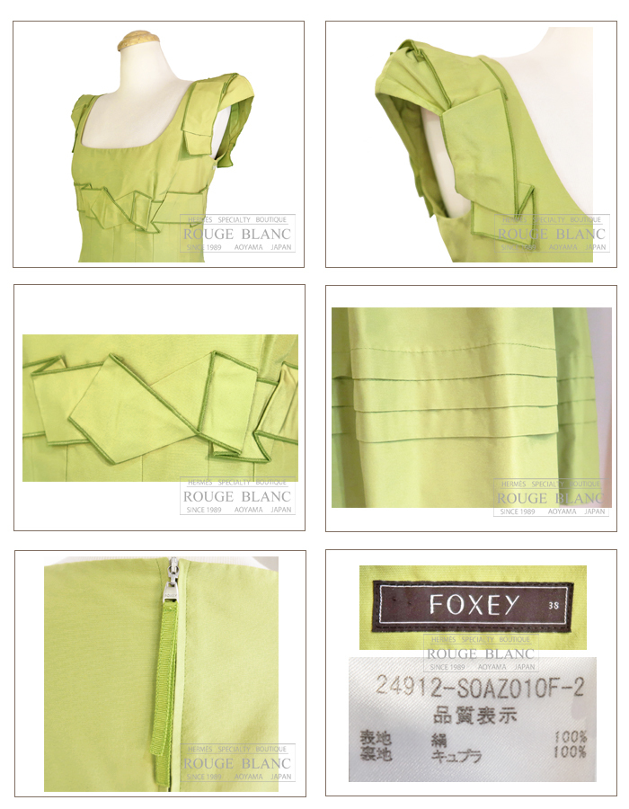 Yahoo!オークション - フォクシー ワンピース ピスタチオ ♯38 FOXEY ...