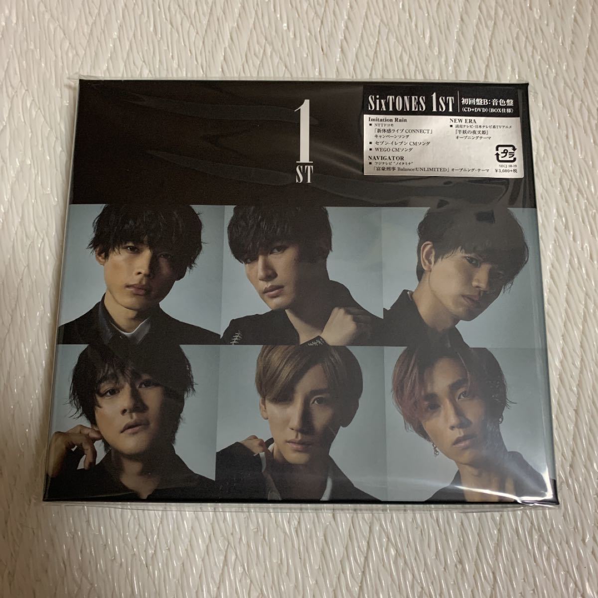 SixTONES 1ST(音色盤) 初回B 新品未開封 ストーンズ アルバム｜PayPayフリマ