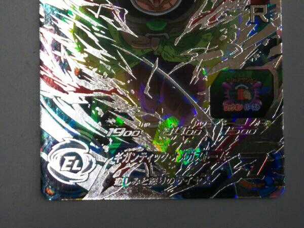 Yahoo!オークション - ブロリー BR UM5-SEC2