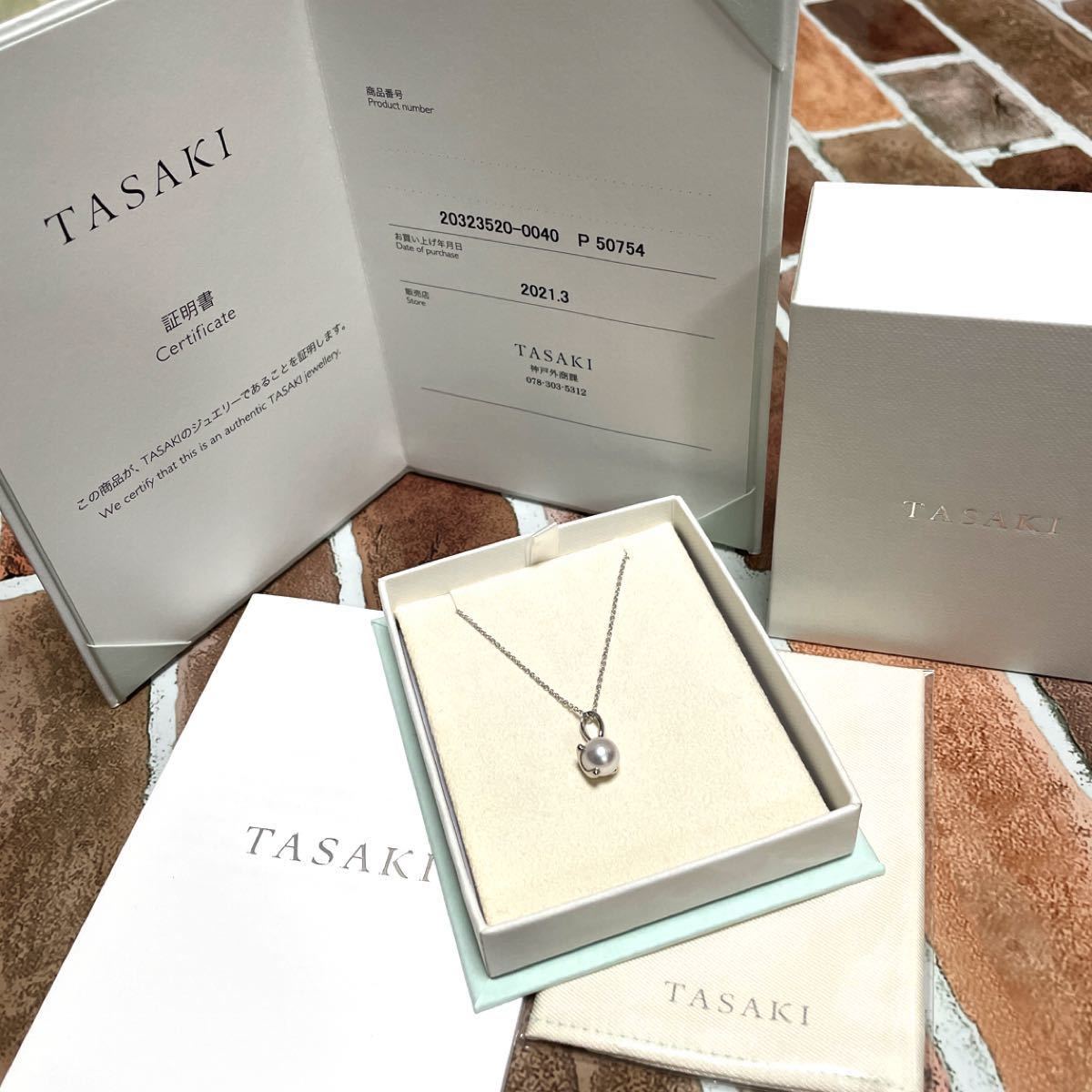週末 SALE TASAKI パールネックレス silver925|Yahoo!フリマ 週末 SALE TASAKI パールネックレス silver925|Yahoo!フリマ