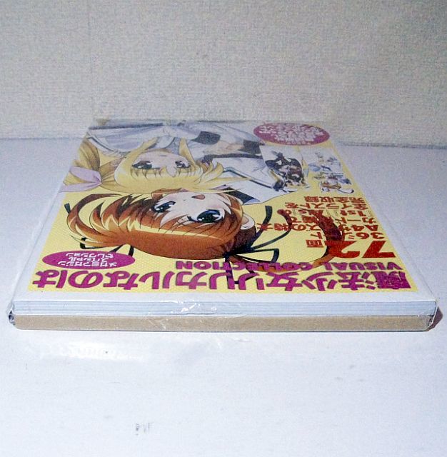1円 魔法少女リリカルなのはビジュアルコレクション メガミマガジンスペシャルセレクション 1円 1円スタート その他 |売買されたオークション