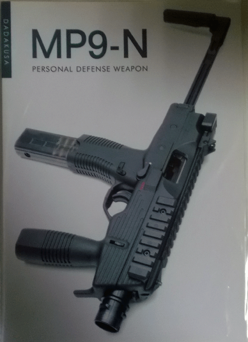 Yahoo!オークション - MP9-Nサブマシンガン同人誌