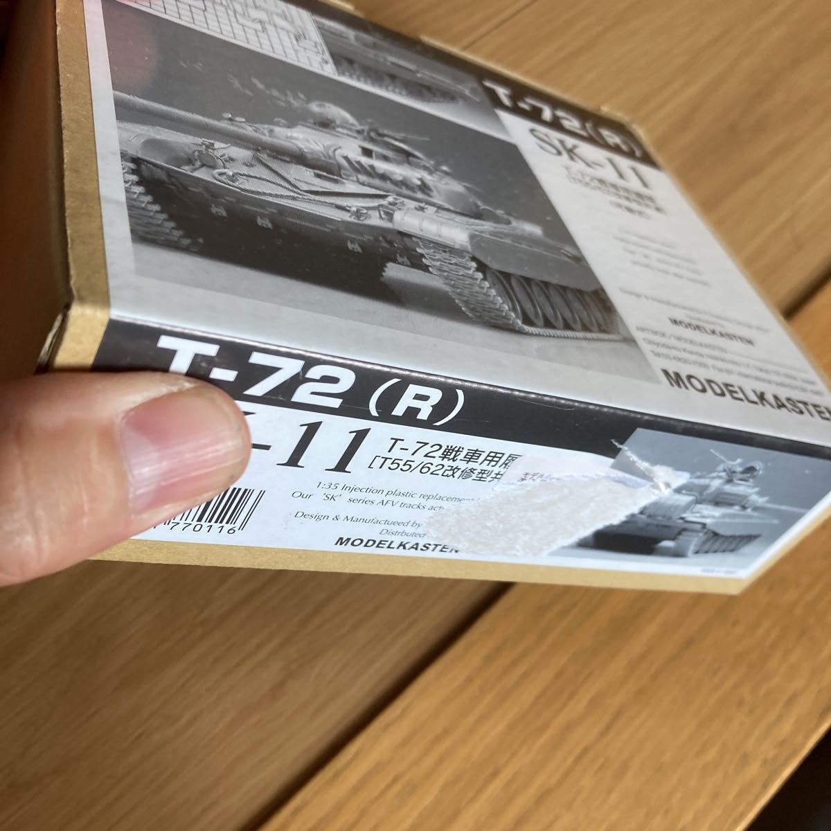 Yahoo!オークション - モデルカステン SK-11 T72プ 戦車 可動 履帯 MOD...