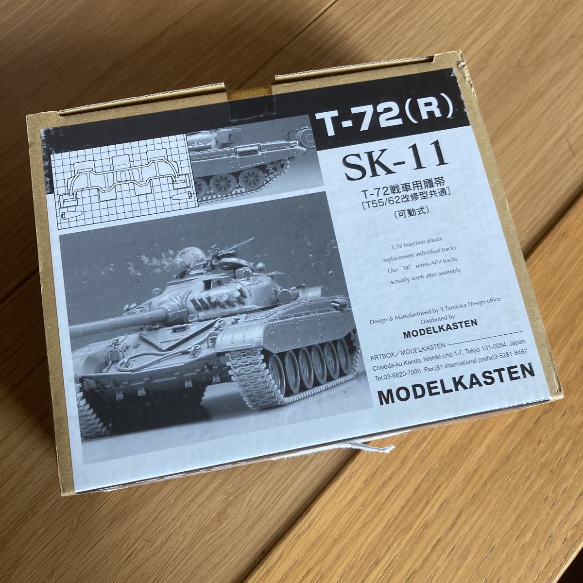Yahoo!オークション - モデルカステン SK-11 T72プ 戦車 可動 履帯 MOD...