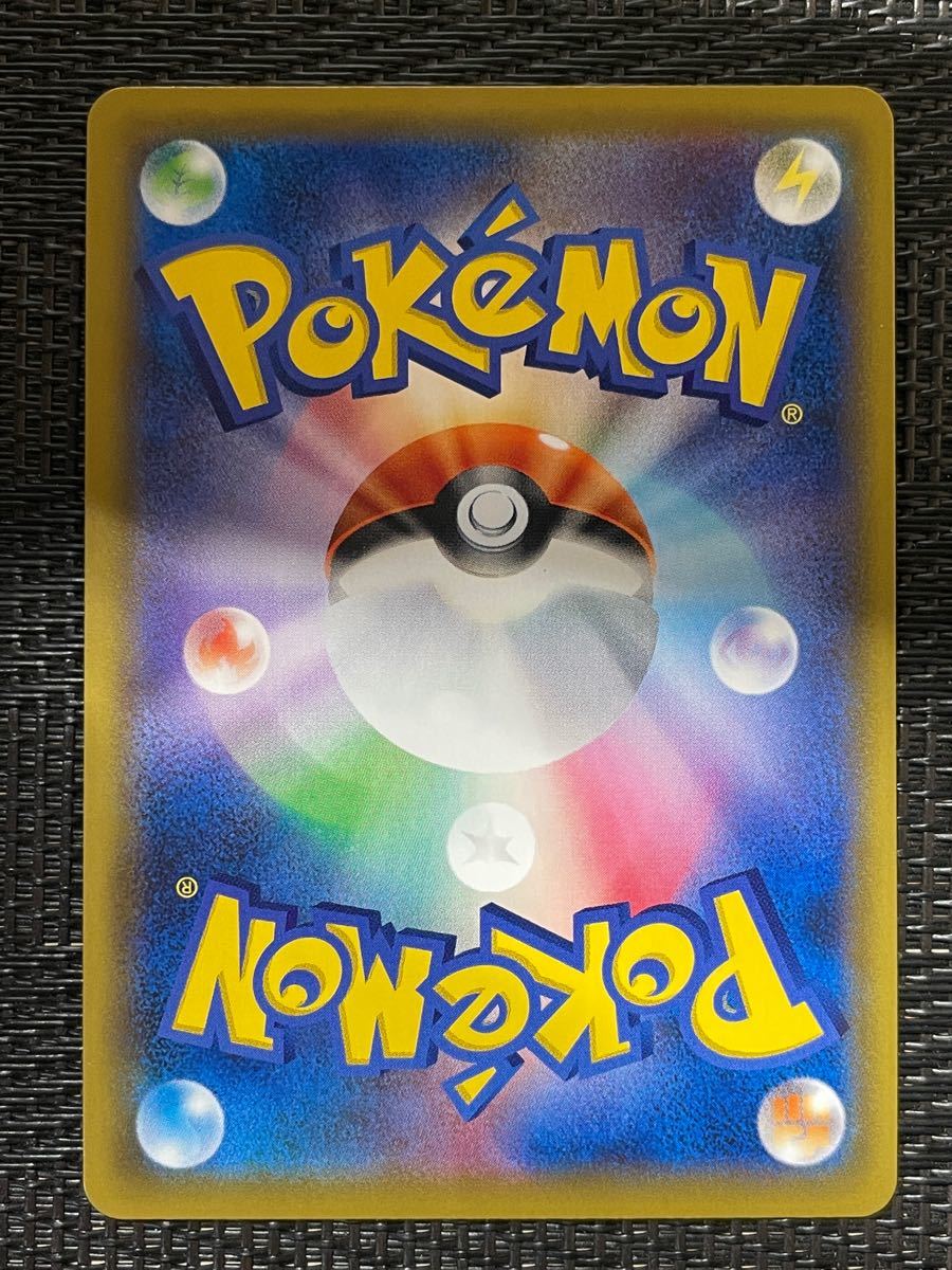 ポケモンカード ピッピ chr|Yahoo!フリマ(旧PayPayフリマ) ポケモンカード ピッピ chr|Yahoo!フリマ(旧PayPayフリマ)