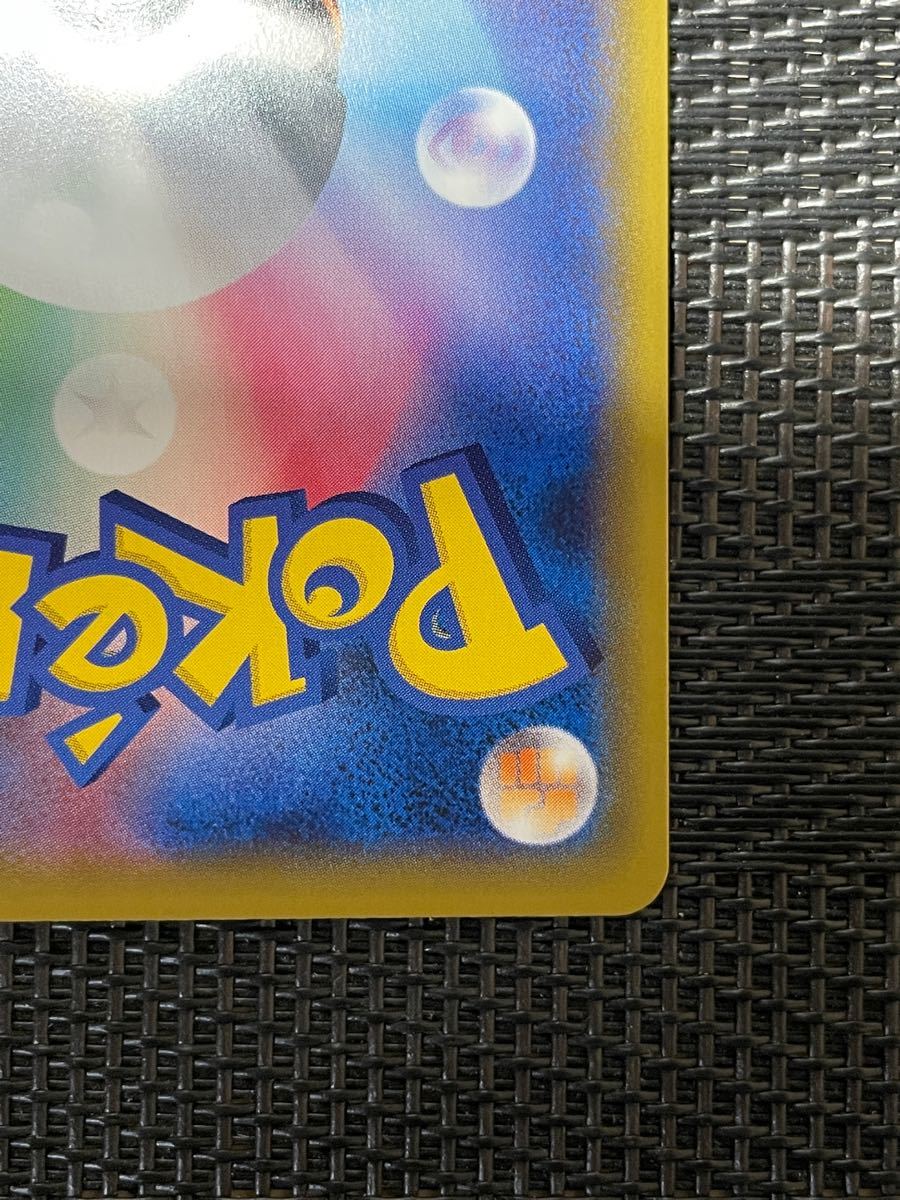 ポケモンカード ピッピ chr|Yahoo!フリマ(旧PayPayフリマ) ポケモンカード ピッピ chr|Yahoo!フリマ(旧PayPayフリマ)