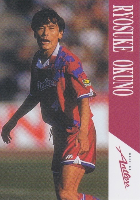 Yahoo!オークション - 96J 004奥野僚右 鹿島アントラーズ