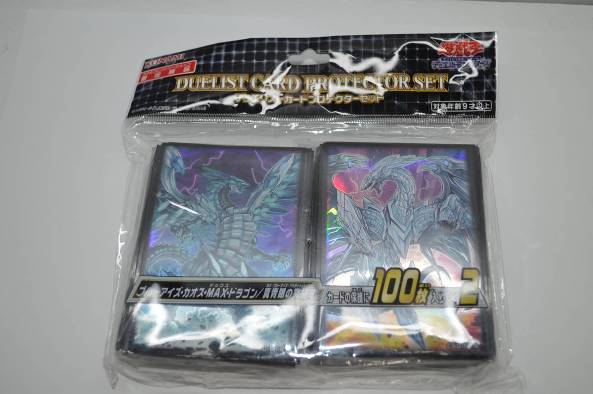 Yahoo!オークション - 37S遊戯王OCG デュエリストカードプロテクターセ...