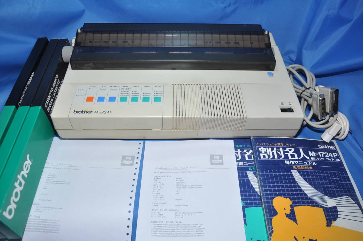 Yahoo!オークション - 研究用に) brother ブラザー M-1724P Yahoo!オークション - 研究用に) brother ブラザー M-1724P