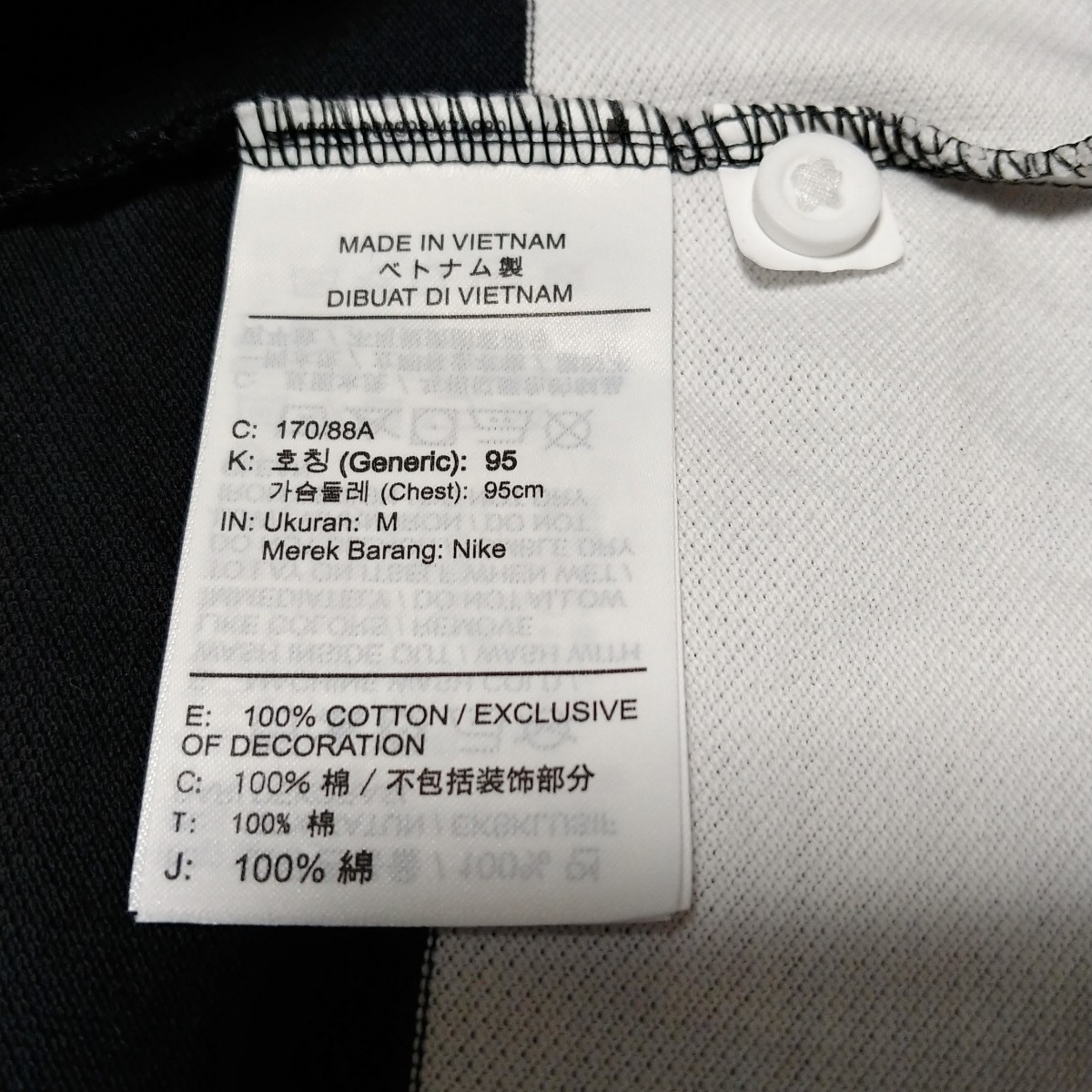 未使用 NIKE ナイキ ビッグスウォッシュ ボーダー ポロシャツ M 未使用 NIKE ナイキ ビッグスウォッシュ ボーダー ポロシャツ M