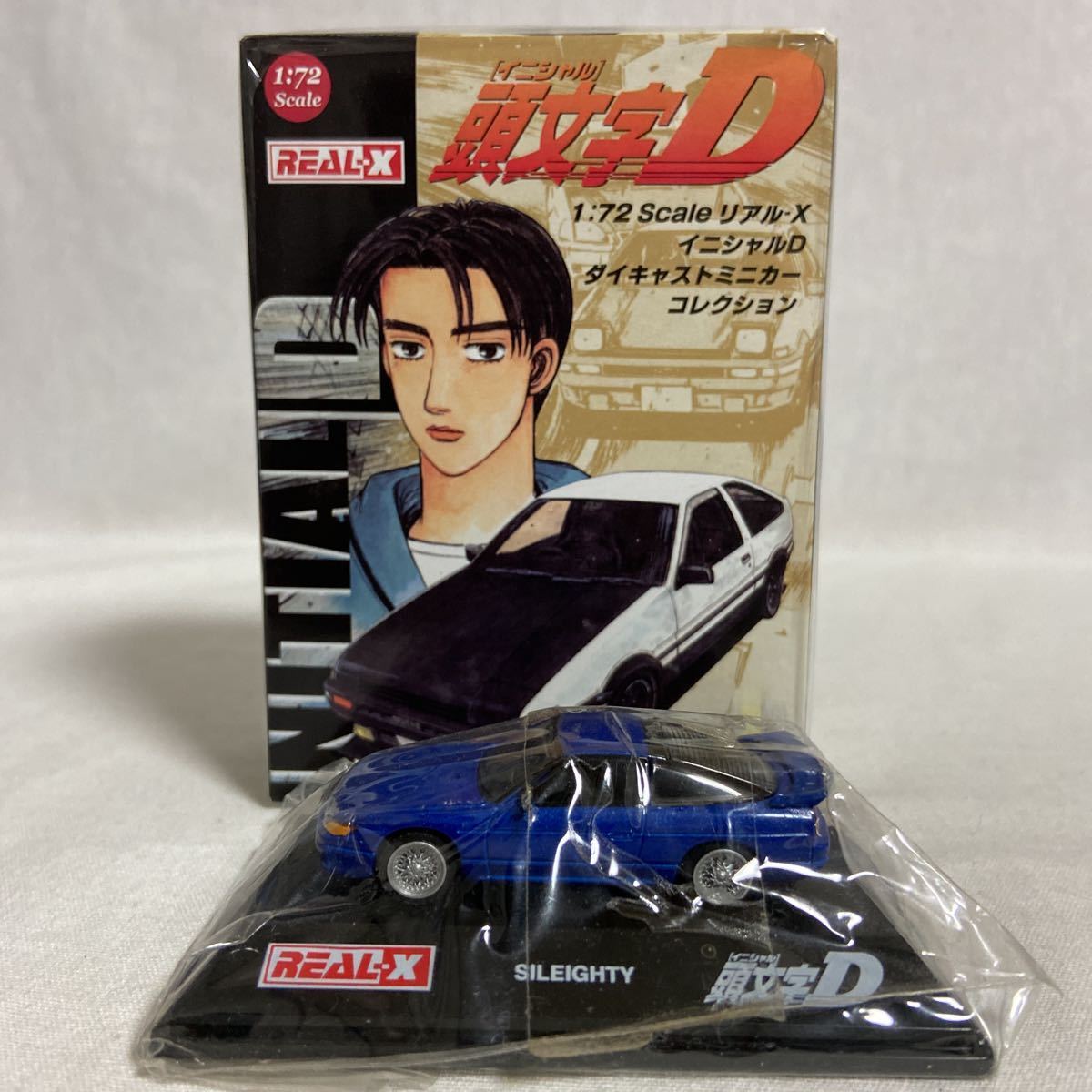 頭文字D 佐藤真子セット 日産シルエイティ S13 イニシャルD REAL 頭文字D 佐藤真子セット 日産シルエイティ S13 イニシャルD REAL