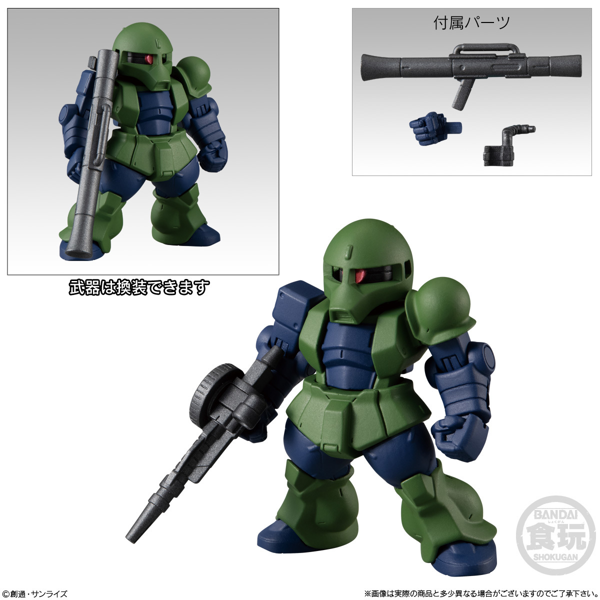FW GUNDAM CONVERGE CORE 黒い三連星 高機動型ザクII& FW GUNDAM CONVERGE CORE 黒い三連星 高機動型ザクII&
