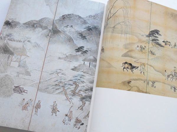 大型図録本久隅守景英一蝶印譜署名落款印章掛軸夕顔棚納涼図屏風 大型図録本久隅守景英一蝶印譜署名落款印章掛軸夕顔棚納涼図屏風