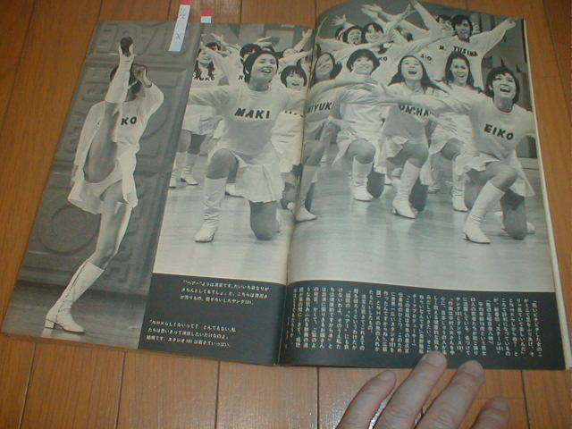 週刊ポスト NHKヤング101/パンチラ クレージーホース 梅原多絵 検索(チアガール セクシーアクション スクールメイツ)－日本代購代Bid第一推介「Funbid」