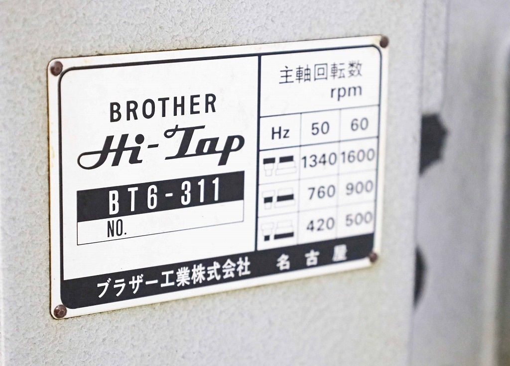 1274C21 BROTHER ブラザー タッピングボール盤 BT6-311 Hi-Tap 200V 穴あけ加工(ボール盤)｜売買されたオークション情報、yahooの商品情報をアーカイブ公開 ...