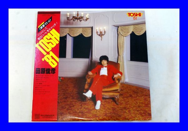Yahoo!オークション - 美品 LP レコード 田原俊彦 TOSHI’81 ポスター...