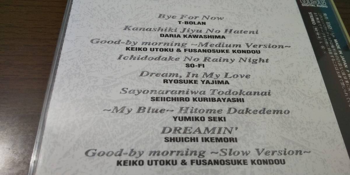 Yahoo!オークション - Z744 『CD』 ウーマンドリーム オリジナルサウン...