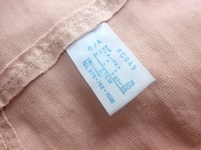 Yahoo!オークション - S742 着少 しっかり補正ボディーシェーパーC75M ...