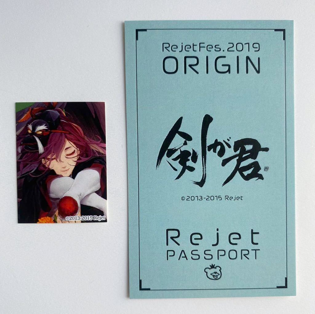 Yahoo!オークション - Rejet Fes.2019 ORIGIN リジェフェス CD購入特典...