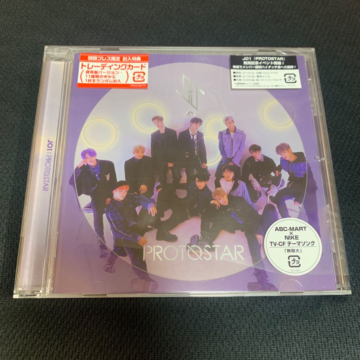 JO1 デビュー アルバム PROTOSTAR 無限大 通常盤｜PayPayフリマ